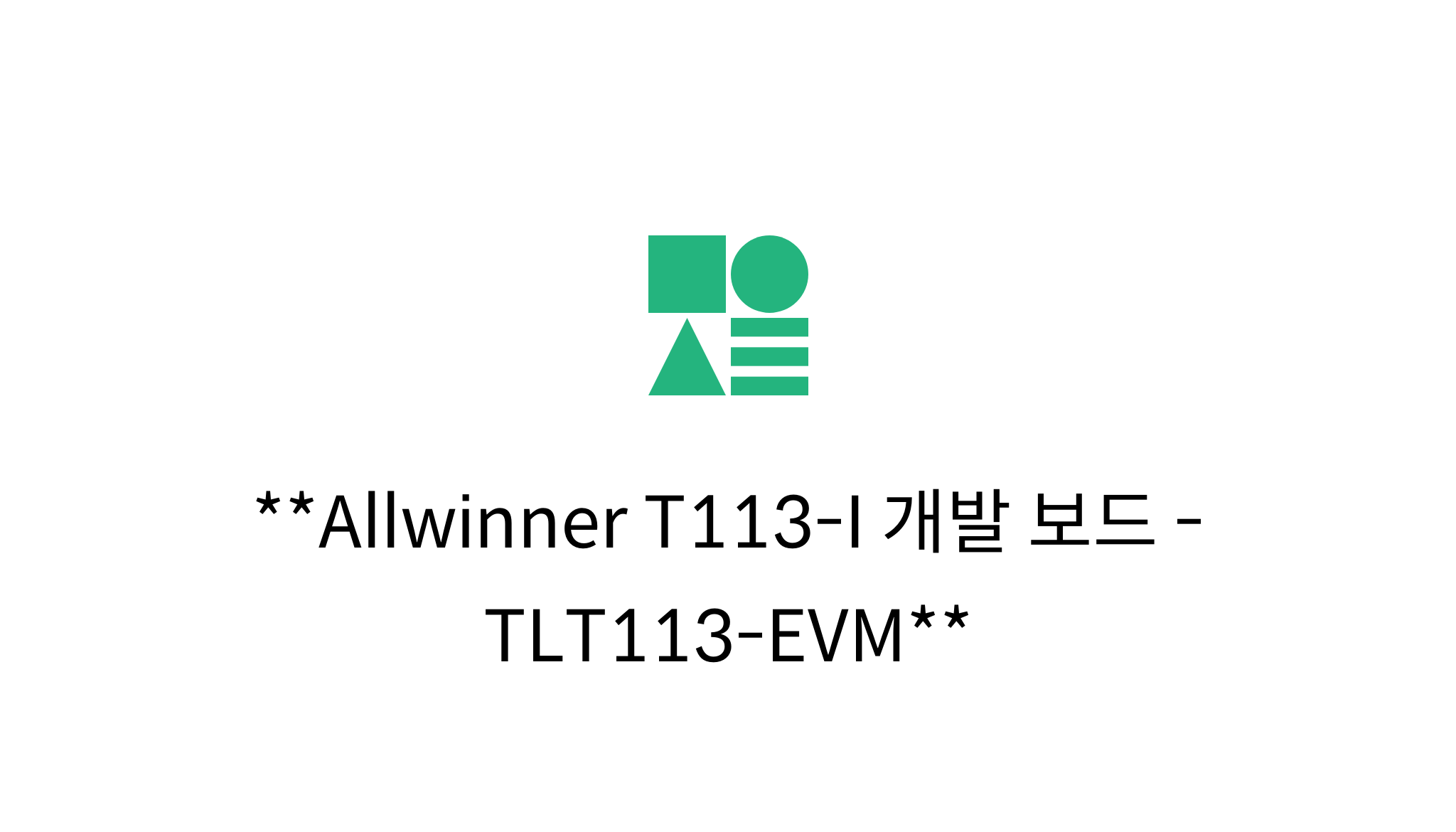 Allwinner T113-I 개발 보드 - TLT113-EVM - mysetting