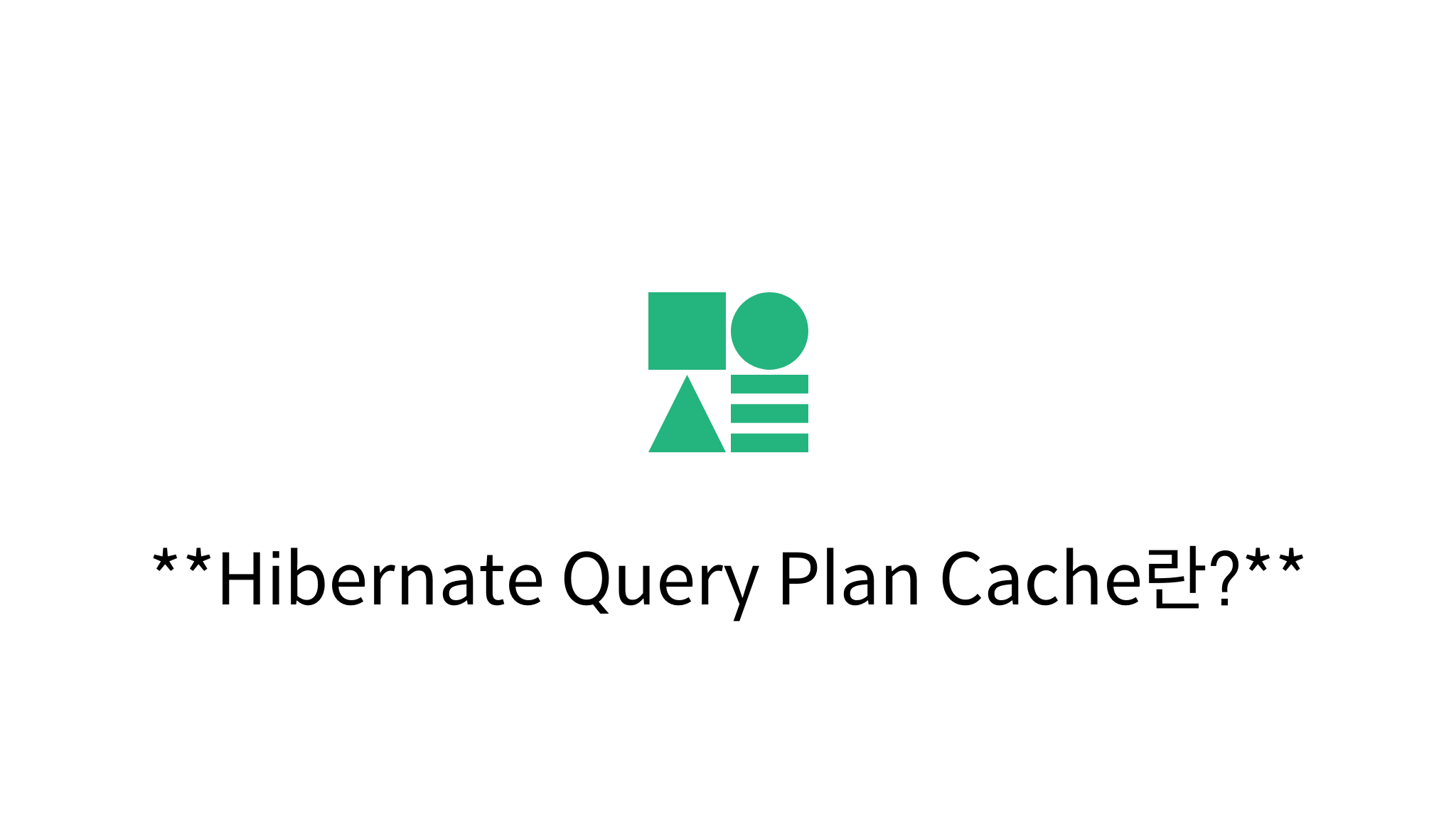 Hibernate Query Plan Cache란? - mysetting