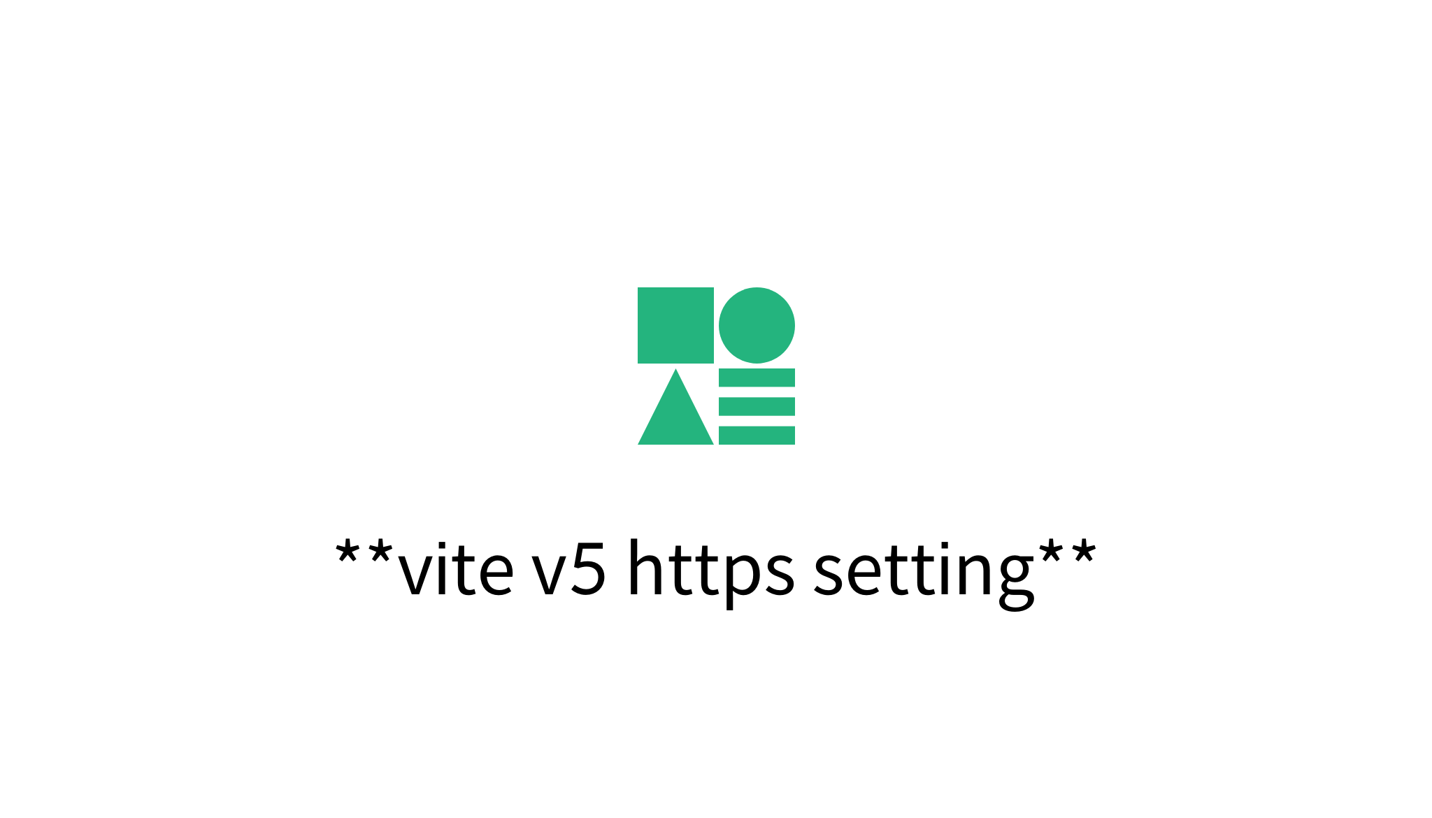 vite v5 https setting - mysetting